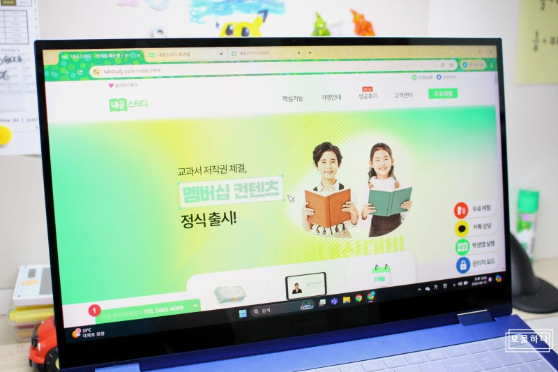 온라인영어수업 온라인영어도서관 공부법 내공스터디 네이버 블로그