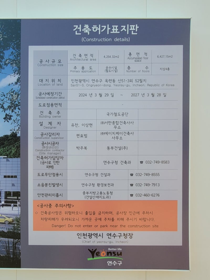 송도역 래미안 센트리폴 분양가 분양 일정 모델하우스 위치 네이버 블로그
