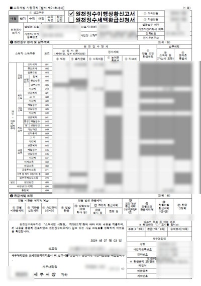 Apec 기업인 여행카드 Abtc 발급방법 나도 해봤다 네이버 블로그