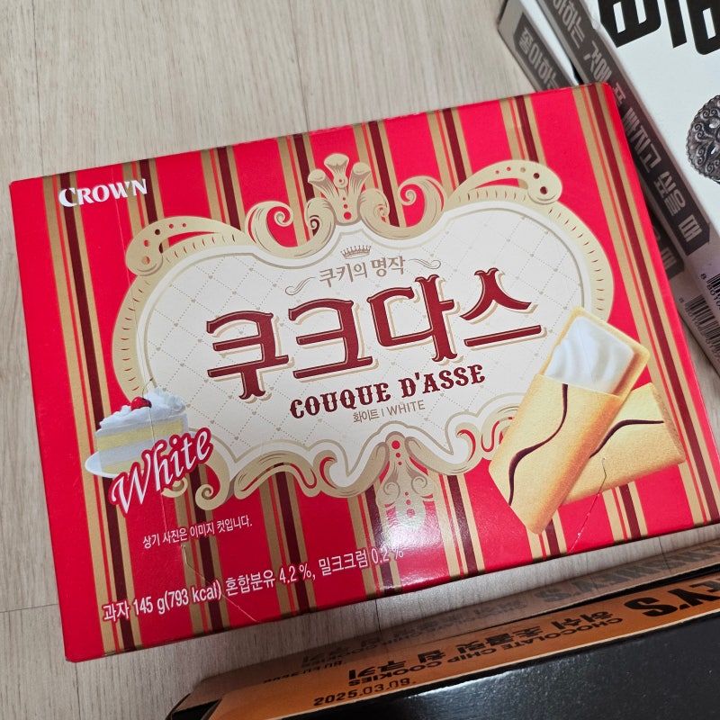 Px 피엑스 영양제 추천 화장품 과자 가격 네이버 블로그