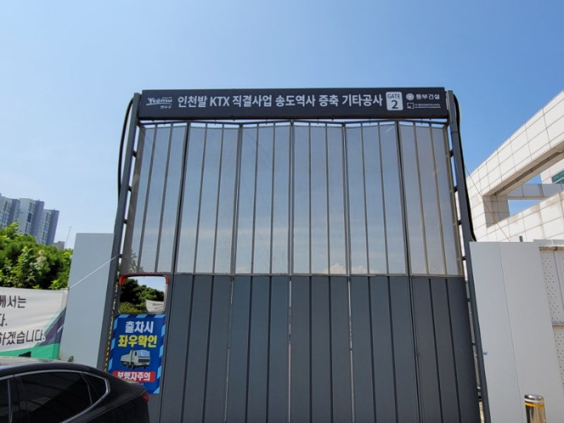송도역 래미안 센트리폴 분양가 분양 일정 모델하우스 위치 네이버 블로그