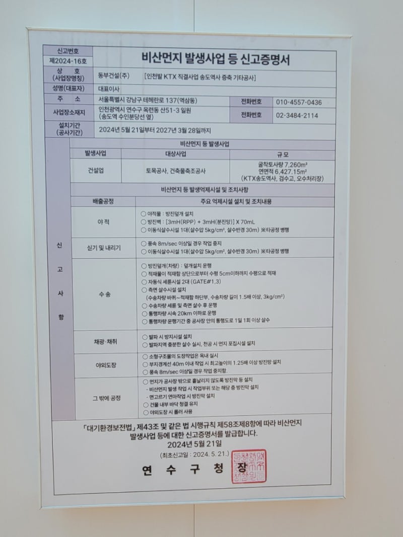 송도역 래미안 센트리폴 분양가 분양 일정 모델하우스 위치 네이버 블로그