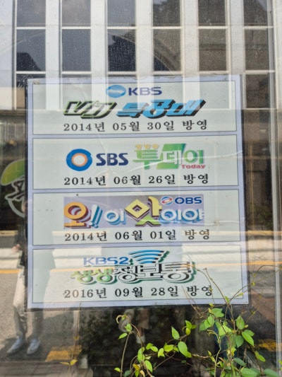 삼성역 맛집 목포명가 삼성점 삼성역 민어지리 맛집 후기 네이버 블로그