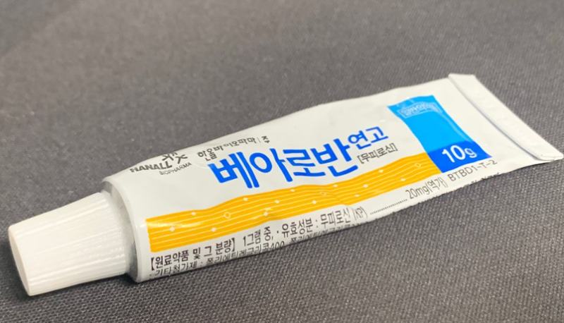 베아로반 연고 효능 상처 여드름 팩트는 네이버 블로그