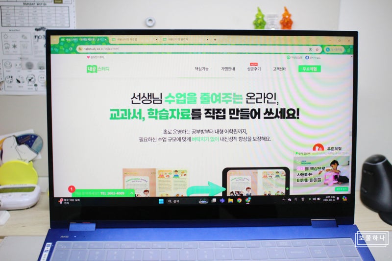 온라인영어수업 온라인영어도서관 공부법 내공스터디 네이버 블로그