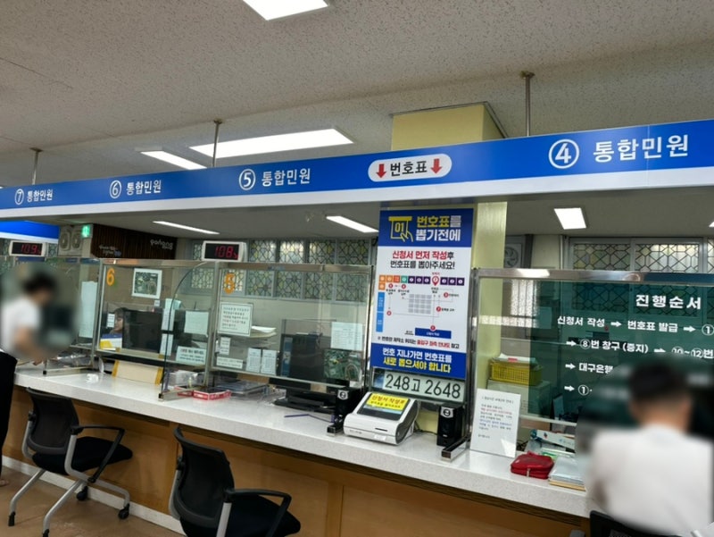 자동차 공동명의 → 단독명의 명의변경 10분 만에 끝내기 필요 서류 취등록세 네이버 블로그