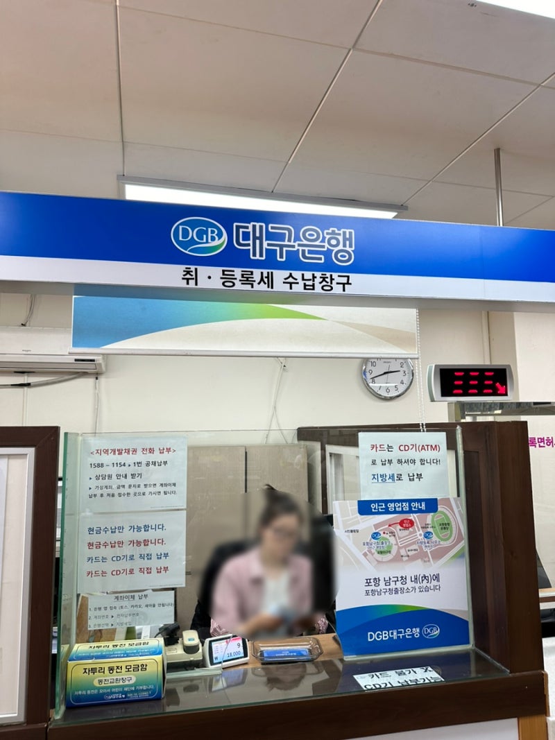 자동차 공동명의 → 단독명의 명의변경 10분 만에 끝내기 필요 서류 취등록세 네이버 블로그