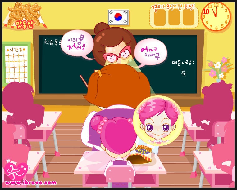 슈게임 맛동산 게임하기 추억 플래시게임 네이버 블로그