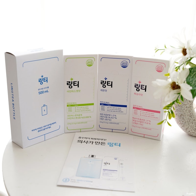 링티 효능 알고 더위먹었을때 음식 음료 마셔본 실제 후기 네이버 블로그