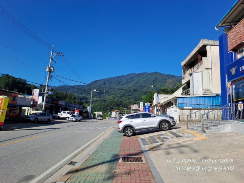 함양 삼봉산 7봉 연계산행 오르go 14좌 금대암 오도재 종주 등산코스 네이버 블로그