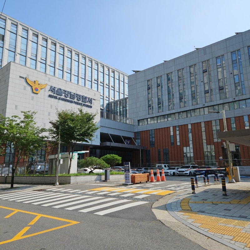 강남 운전면허시험장 1종 운전면허증 갱신 적성검사 후기feat영문면허증 발급 방법 준비물 네이버 블로그