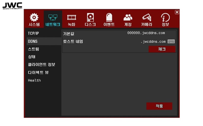 JWC 녹화기 CMS 프로그램 PC 연결 사용법 : 네이버 블로그