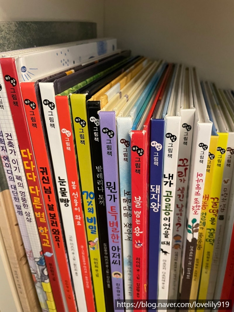 리틀코리아 책 전집 무제한 대여 1년 사용 내돈내산 솔직 후기 네이버 블로그