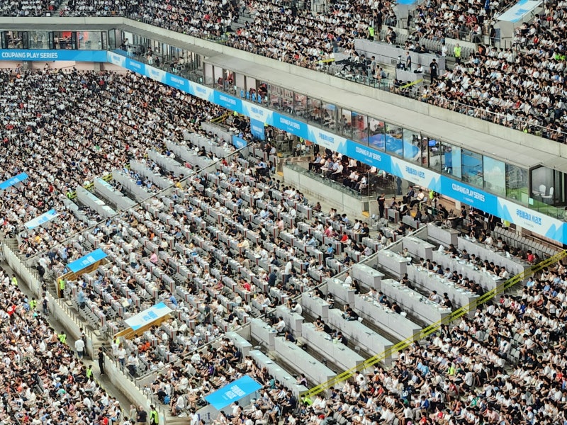 서울 월드컵경기장 상암 축구 직관 티켓 예매 가격 좌석 시야 후기 네이버 블로그