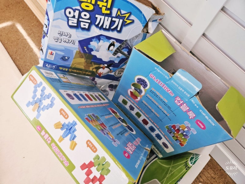 군포 가볼만한곳 그림책꿈마루 아이랑 전시체험 공연관람 네이버 블로그