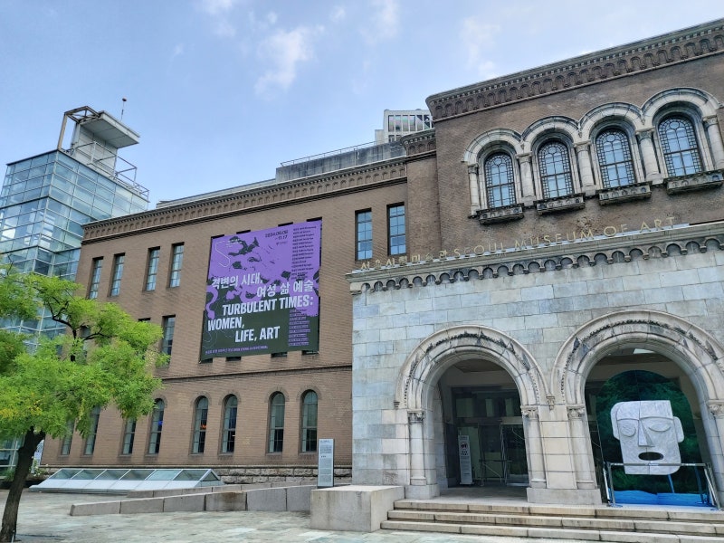 천경자 탄생 100주년 기념 격변의 시대 여성 삶 예술 서울시립미술관 서소문 전시 네이버 블로그