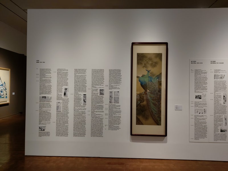 천경자 탄생 100주년 기념 격변의 시대 여성 삶 예술 서울시립미술관 서소문 전시 네이버 블로그