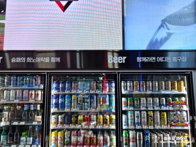 LG트윈스 GS25편의점 컨셉스토어 방문후기(위치, 판매 굿즈, 아와모리 소주, 우승 샴페인) : 네이버 블로그