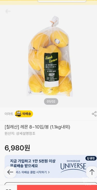 내돈내산 레몬즙스틱 제품 추천 유기농 레몬즙 효능과 활용법 네이버 블로그