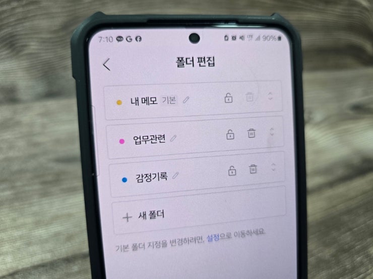 네이버 메모 Pc 및 모바일 메모장 연동 및 활용 방법 네이버 블로그