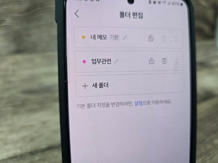 네이버 메모 Pc 및 모바일 메모장 연동 및 활용 방법 네이버 블로그