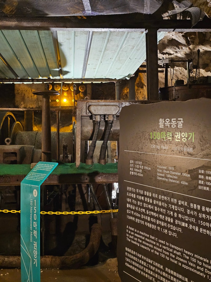 충주 가볼만한곳 활옥동굴 카약 추울 정도로 시원한 여행 코스 네이버 블로그