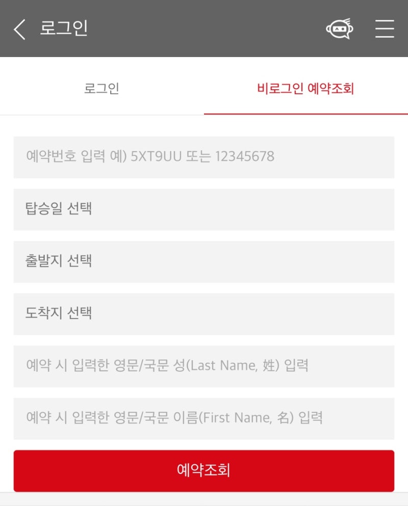 아시아나항공 사전좌석지정 꿀팁 및 모바일 체크인 후기 네이버 블로그