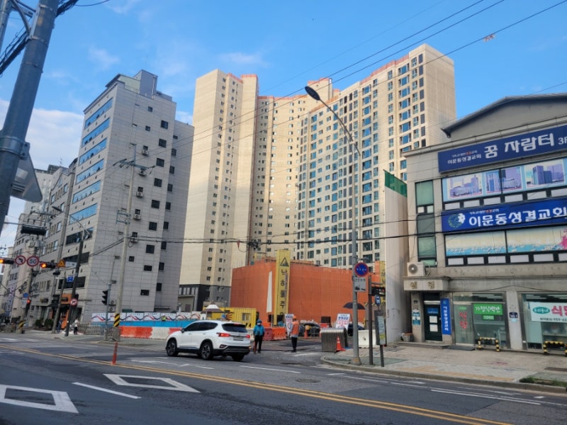 이문동 부동산 래미안 라그란데 2025년1월7일 입주 예정 동대문구 입주지원종합개선계획 입주지연 방지 편의제공 네이버 블로그