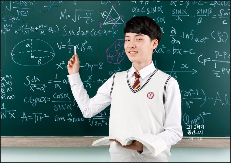 고1 2학기 중간고사 대비 수학 하 목차 시험범위 네이버 블로그