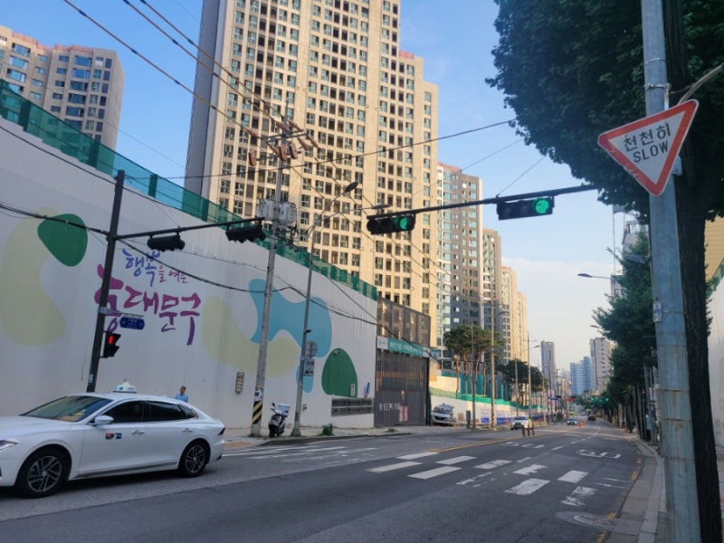 이문동 부동산 래미안 라그란데 2025년1월7일 입주 예정 동대문구 입주지원종합개선계획 입주지연 방지 편의제공 네이버 블로그