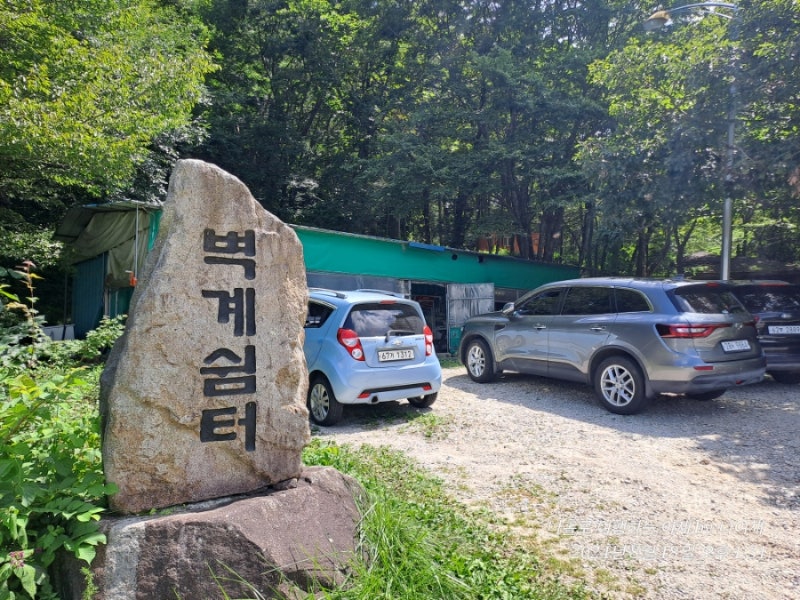 함양 백운산 영취산 연계산행 오르go 4좌 5좌 지지계곡 무룡고개 종주 등산코스 네이버 블로그