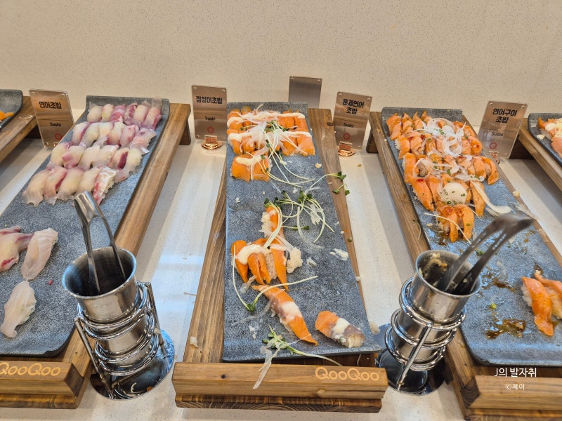 서울 구로 맛집 프리미엄 초밥뷔페 쿠우쿠우 골드 구로점 방문 내돈내산 네이버 블로그