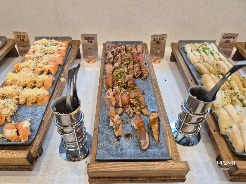 서울 구로 맛집 프리미엄 초밥뷔페 쿠우쿠우 골드 구로점 방문 내돈내산 네이버 블로그