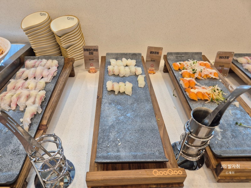 서울 구로 맛집 프리미엄 초밥뷔페 쿠우쿠우 골드 구로점 방문 내돈내산 네이버 블로그