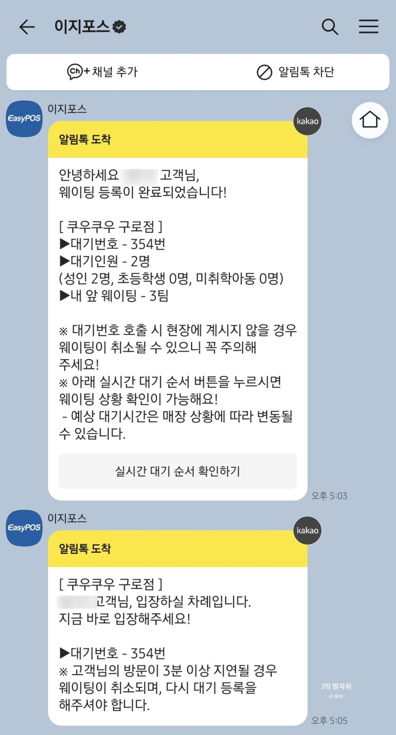 서울 구로 맛집 프리미엄 초밥뷔페 쿠우쿠우 골드 구로점 방문 내돈내산 네이버 블로그