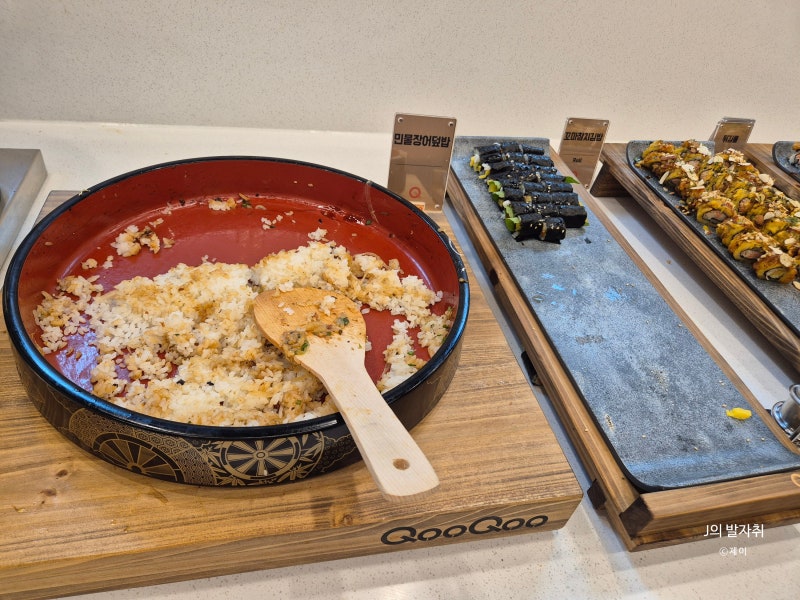 서울 구로 맛집 프리미엄 초밥뷔페 쿠우쿠우 골드 구로점 방문 내돈내산 네이버 블로그