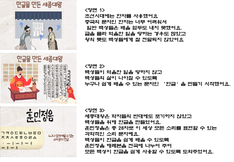 이야기 나누기 10월 9일은 한글날 이야기 나누기 자료 공유 네이버 블로그