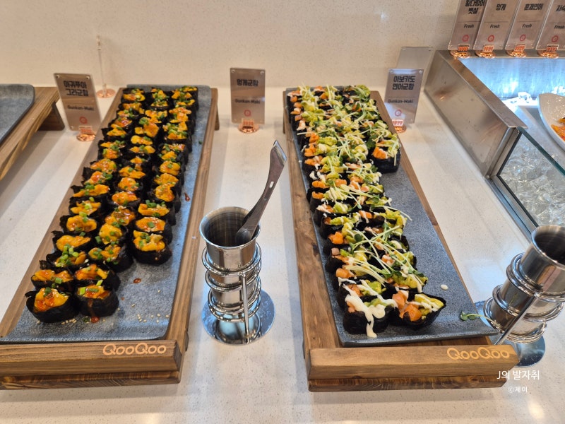 서울 구로 맛집 프리미엄 초밥뷔페 쿠우쿠우 골드 구로점 방문 내돈내산 네이버 블로그