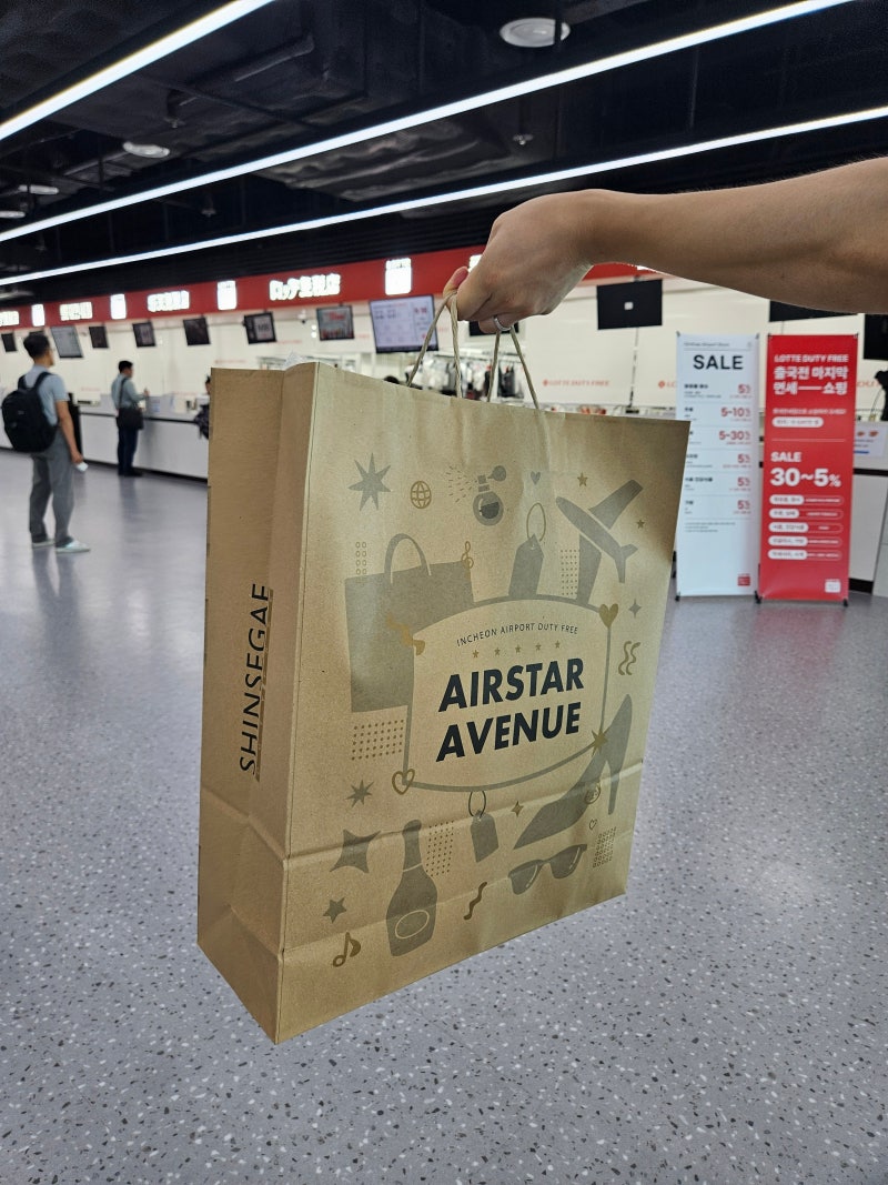 신세계인터넷면세점 이용 방법feat 김해공항 면세점 시간 및 면세품 인도장 후기 네이버 블로그