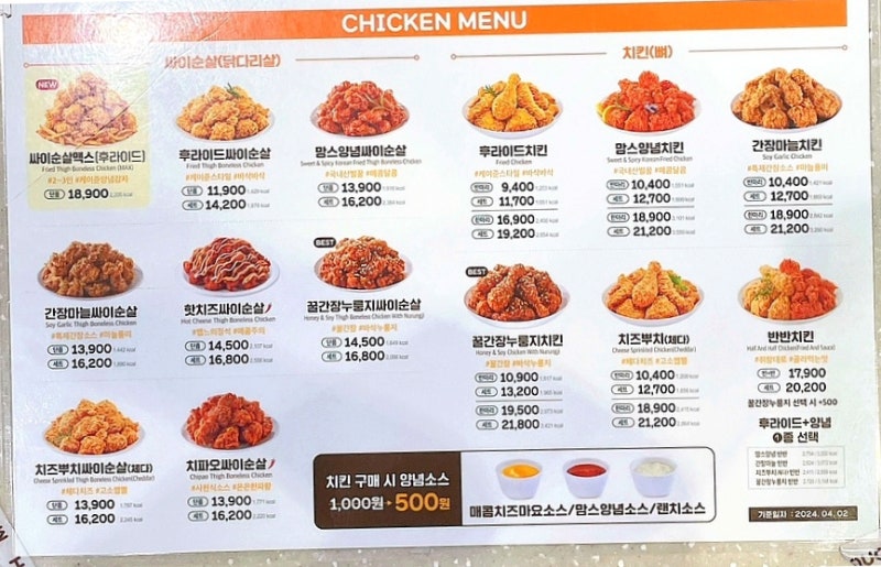 맘스터치 메뉴 추천 가격 Best 5 후기 네이버 블로그
