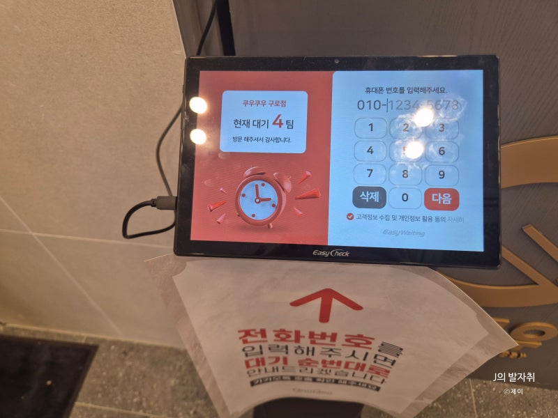서울 구로 맛집 프리미엄 초밥뷔페 쿠우쿠우 골드 구로점 방문 내돈내산 네이버 블로그