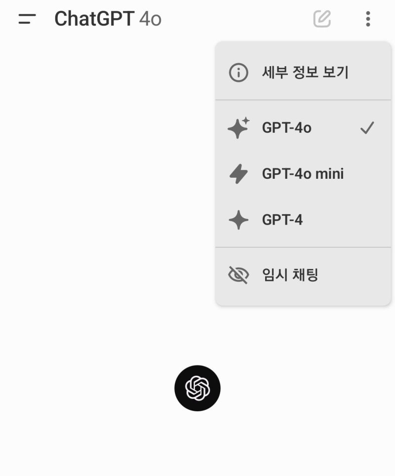 [무료] 챗지피티 ChatGPT 영어공부 사용법, 문제풀이, 변형 문제 생성, 단어 예문 정리 : 네이버 블로그