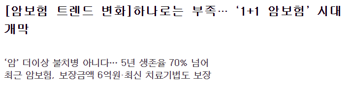 삼성생명 보험금 청구서류와 방법 청구기간 완벽 정리 고객센터 번호는 네이버 블로그