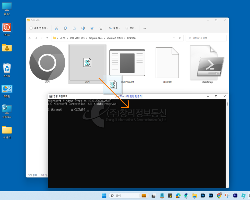 MS 오피스 정품 인증키 확인하는 방법 (모든 OFFICE버전 적용가능) : 네이버 블로그