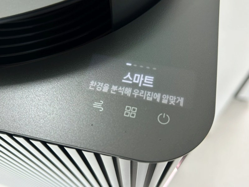 삼성 비스포크 큐브 에어 인피니트라인 공기청정기 사용 후기 네이버 블로그