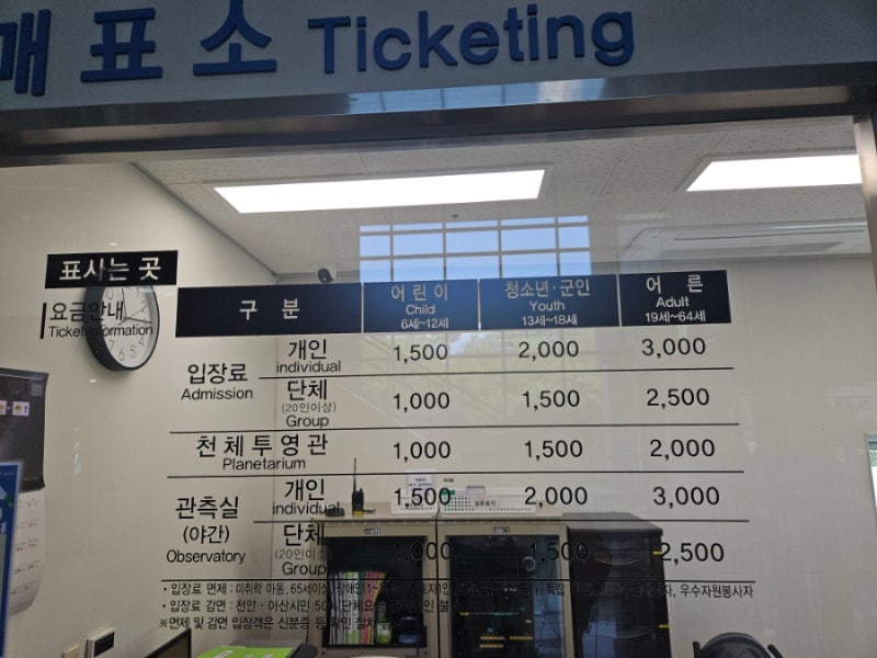 아이와 천안 가볼만한곳 천안 홍대용과학관 체험 네이버 블로그