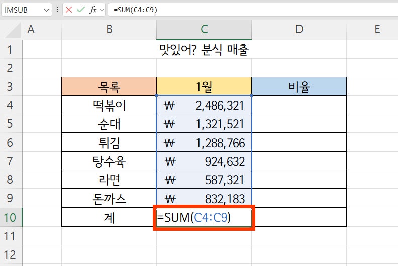 엑셀 퍼센트 수식 및 증감율까지 아주 쉽게 갑시다 네이버 블로그