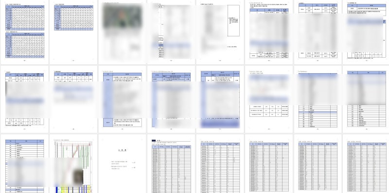 설계안전성검토 설계안전보건대장 공사기간 적정성 검토 대상 및 비용 절차초등학교 용역 사례 네이버 블로그