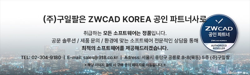 캐드 스케일 치수 축척 설정하는 방법 네이버 블로그