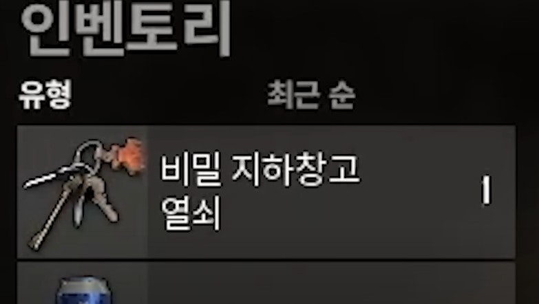 배그 에란겔 비밀지하창고 위치 배틀그라운드 비밀의방 공략 네이버 블로그